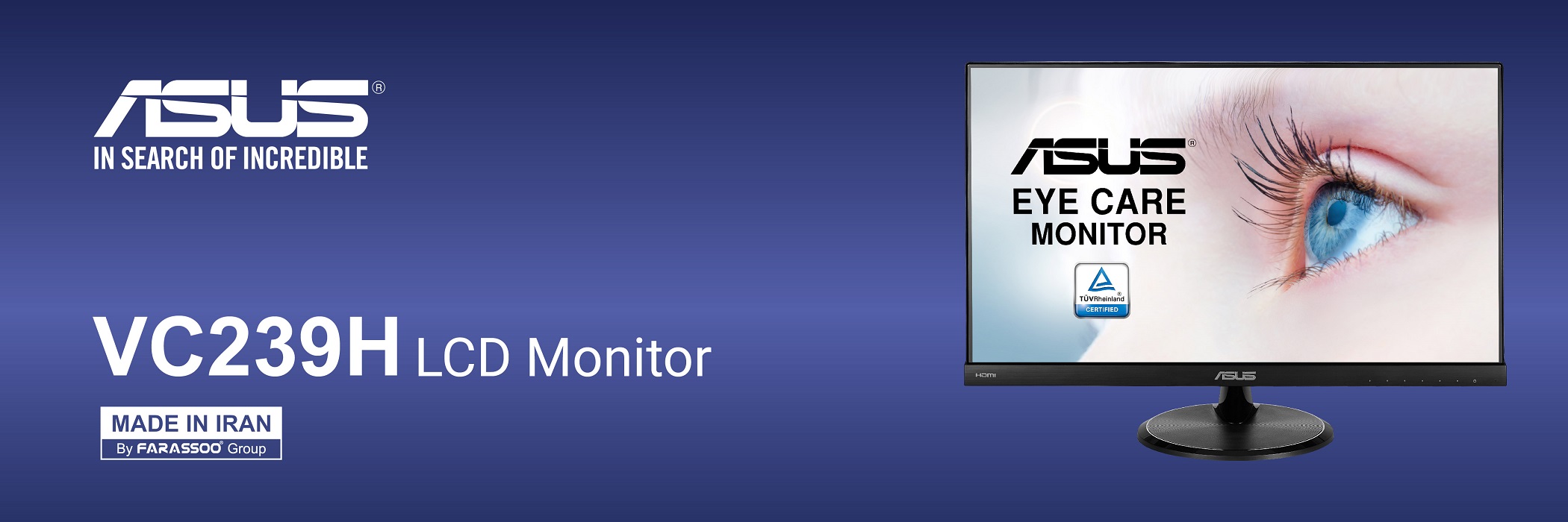 مانیتور ایسوس ASUS VC239H EYE CARE 23 INCH | اسپیرو